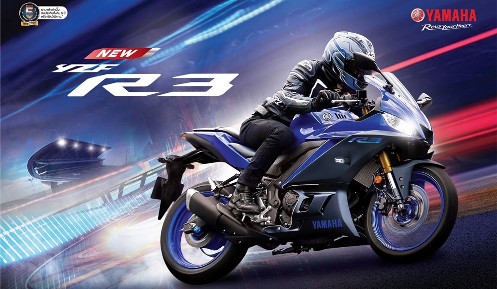 2023 Yamaha YZF-R3 สีใหม่ ไฟ Full-LED ในราคา 207,000 บาท | Ridebuster.com