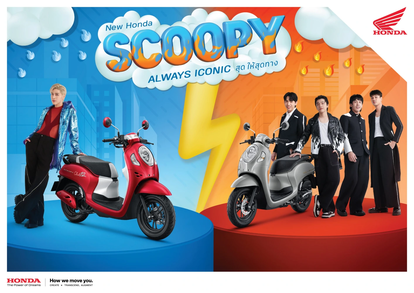 2024 Honda Scoopy ตัวเลือกสีใหม่ 9 สไตล์ ราคา เริ่มต้น 49,900 บาท